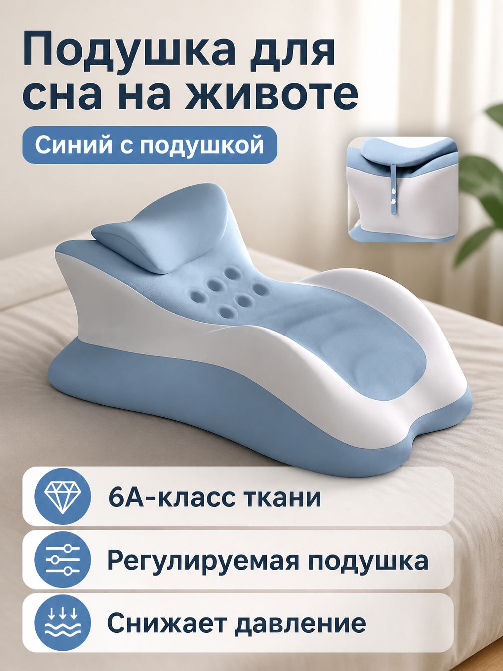 Опора для спины на кровать с подушкой для поясницы, двойной синий цвет, с маленькой подушкой, из пены с памятью
