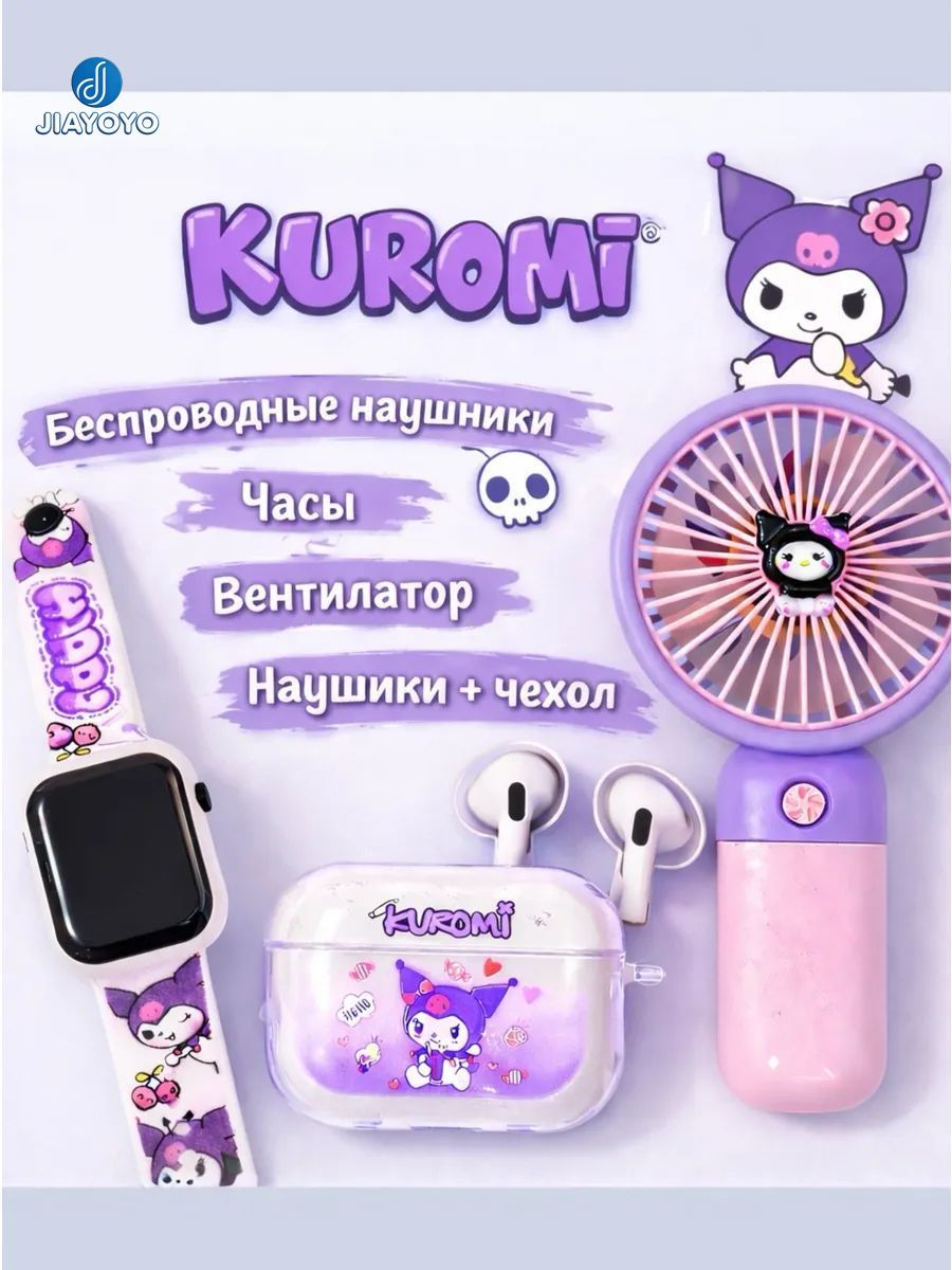 Премиум качество JIAYOYO Наушники беспроводные с микрофоном D0457, Bluetooth, USB Type-C, фиолетовый