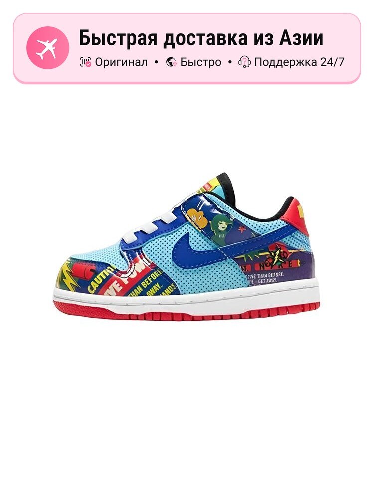 Кроссовки NIKE 1 Low