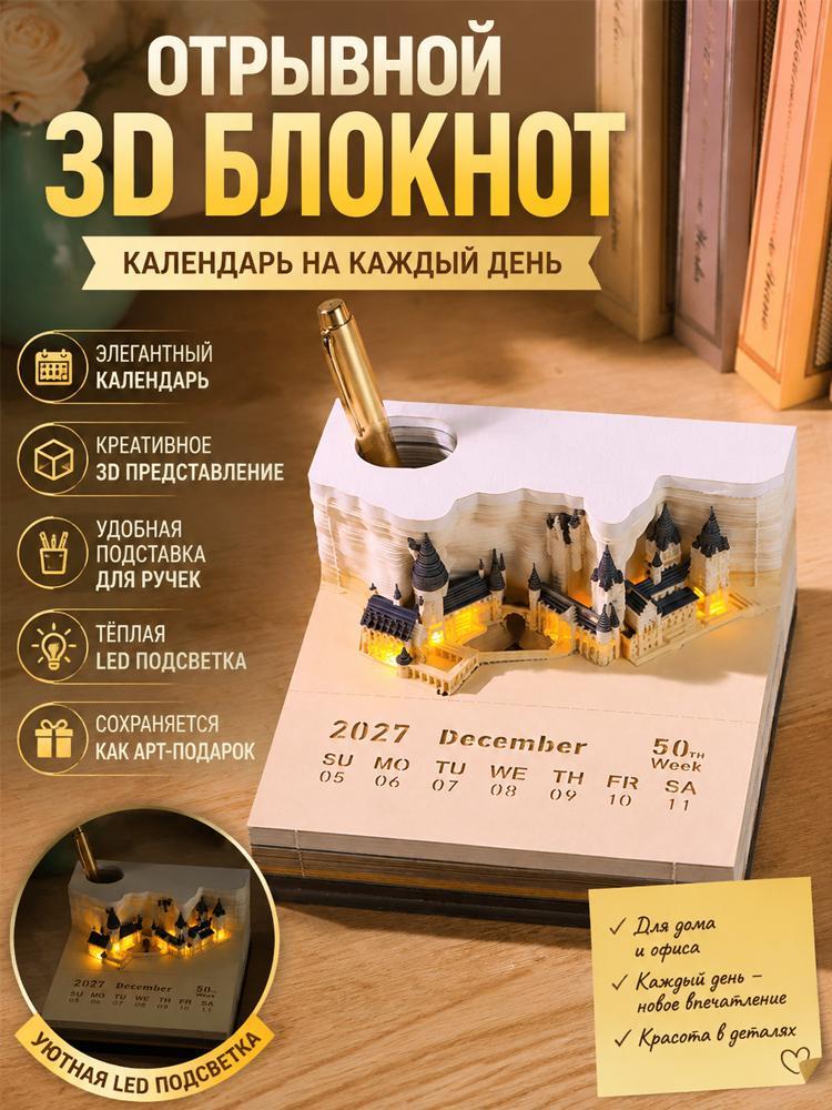 Креативные украшения для рабочего стола с календарем