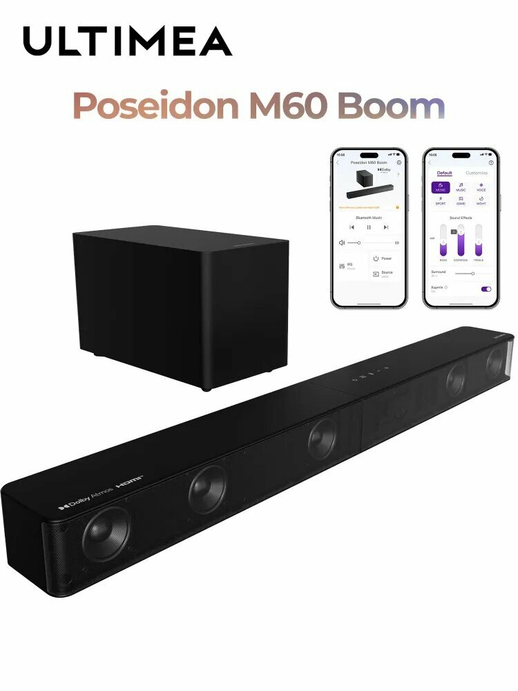 ULTIMEA Саундбар 5.1 Poseidon M60 BOOM, 340 Вт, 5.25" сабвуфер, управление через приложение, звуковая система для ТВ и домашнего кинотеатра (2025)