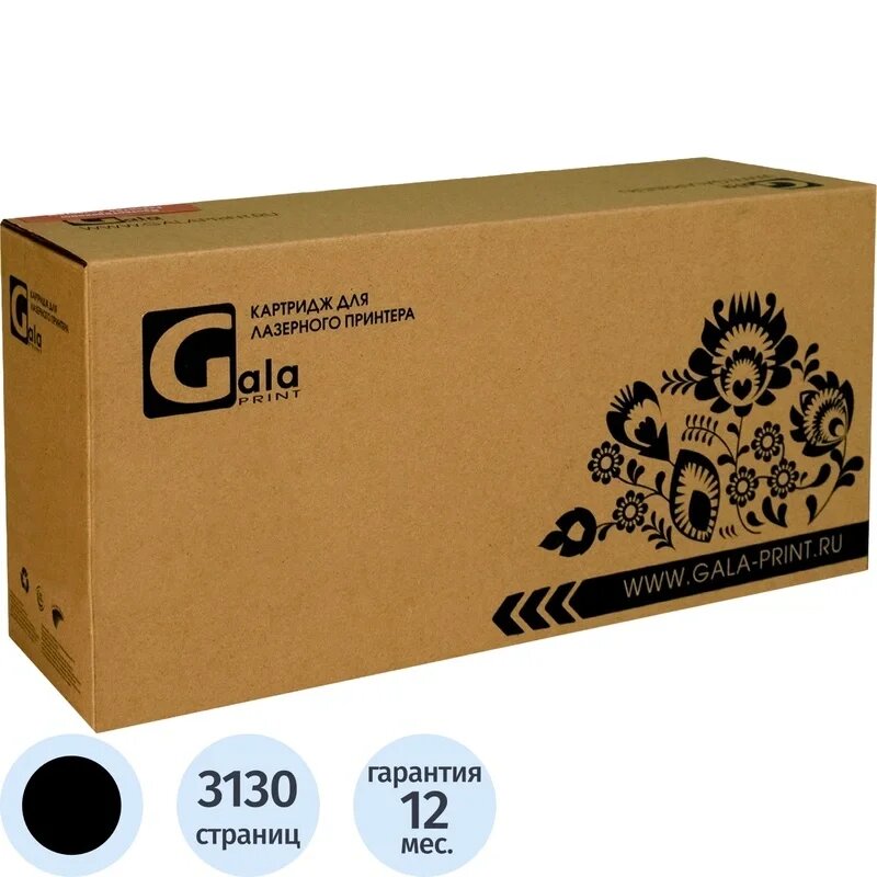 Картридж лазерный GalaPrint 067H BK чер. пов. емк. для Canon LBP631Cw/LBP633, 2438472