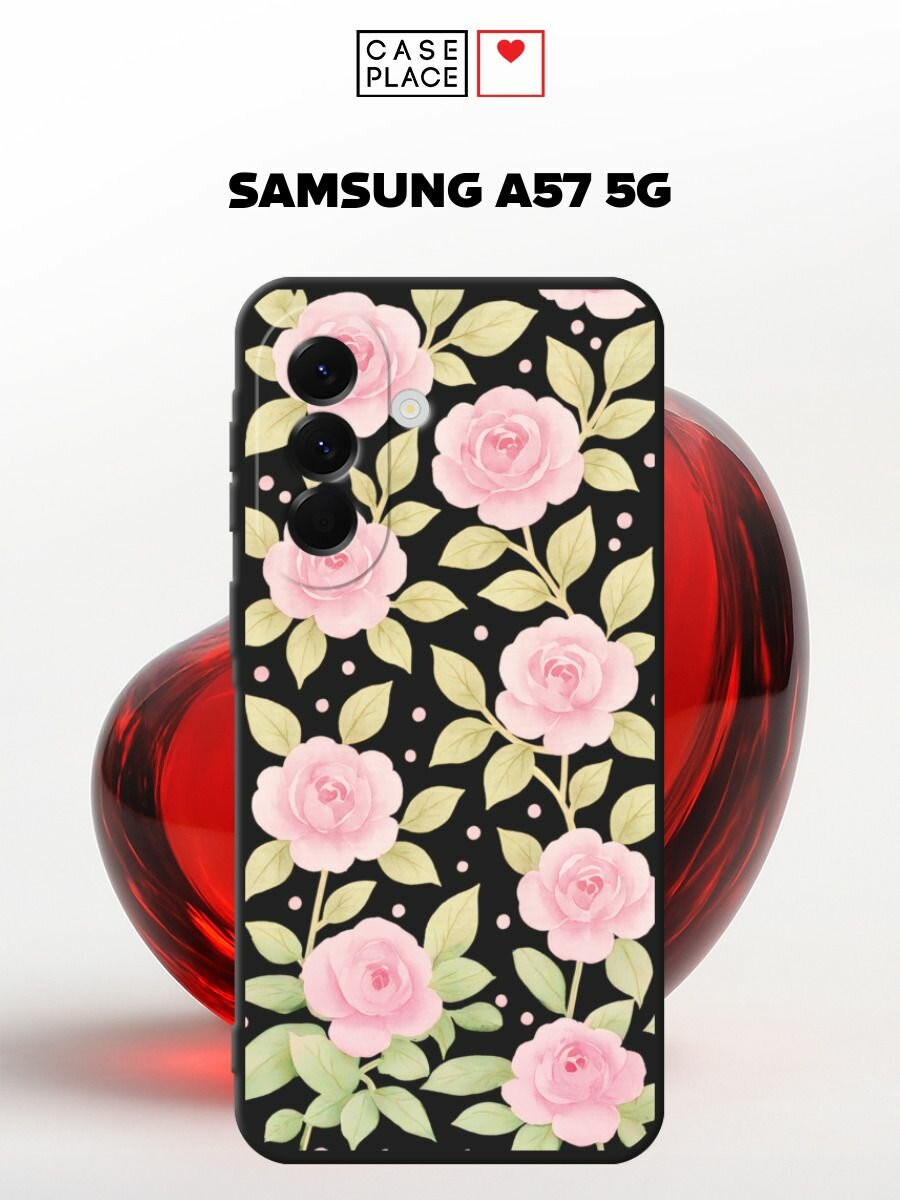 Черный матовый чехол на Samsung Galaxy A57 5G / Самсунг Галакси A57 5G с принтом Акварельные розовые розы