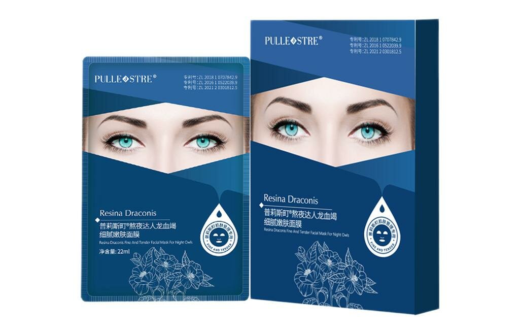 Маски для лица унисекс PULLE STRE 5755009 защитные одноразовые 3-слойные