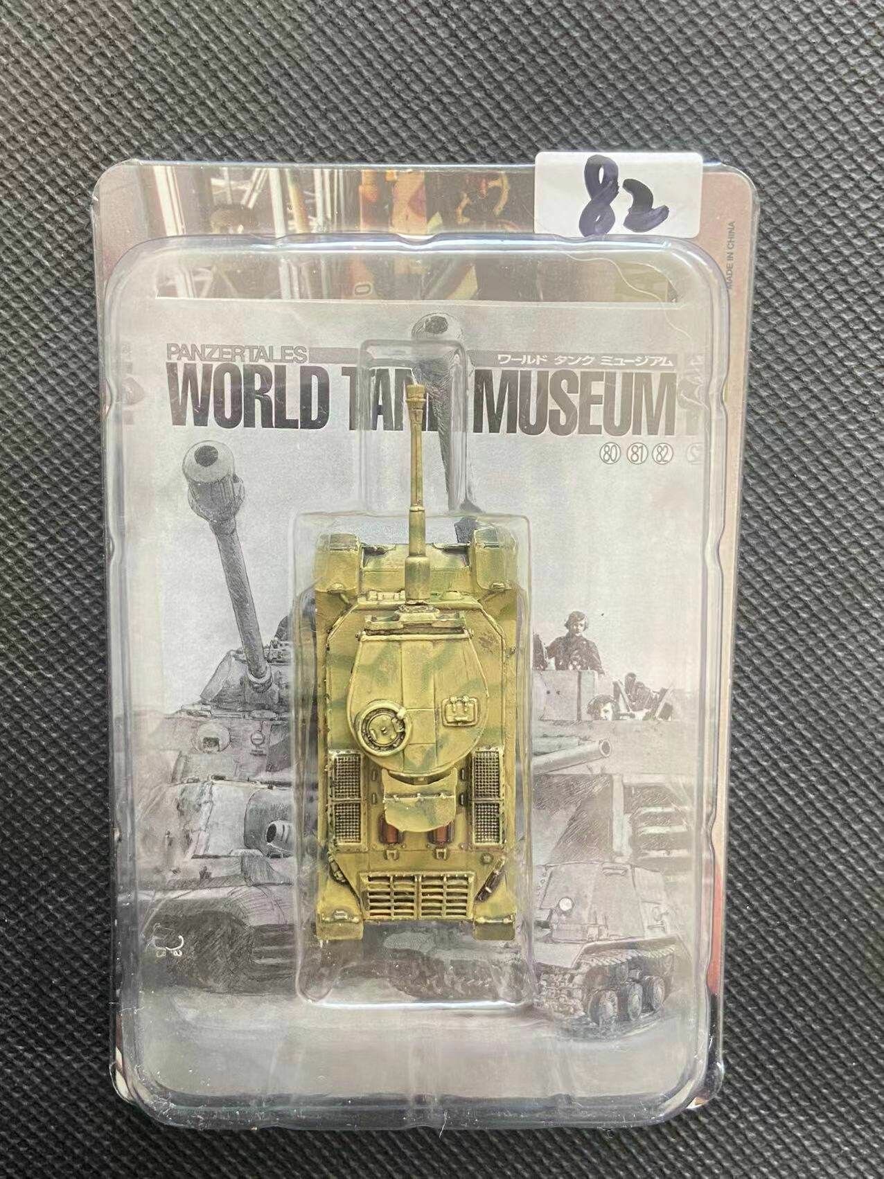 Танк Музей Мира 1:144, коллекционная модель в масштабе(82 Танк Тигр P Двухцветный камуфляж)