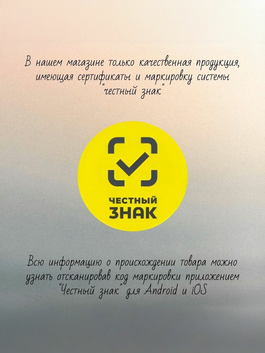 Антиперсперант роликовый FARRES Чай Дарджилинг 50ml для женщин