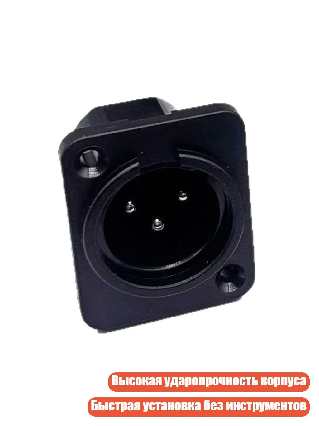 Аудиоразъём 3-контактный прямой панельный, Мужская тонкая игла