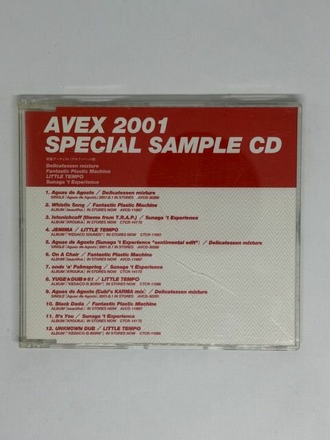 Музыкальный диск AVEX 2001 SPECIAL SAMPE (CD, JAPAN) '01 NM PROMO