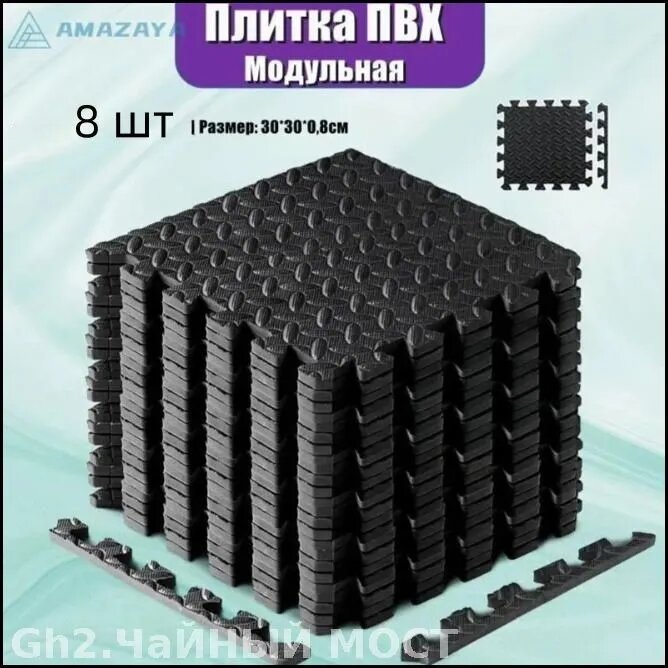 Эксклюзивный ламинат ПВХ