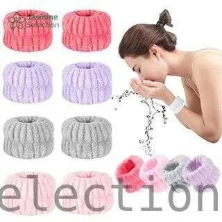 Повязки на руки для умывания косметические 2 шт белые.