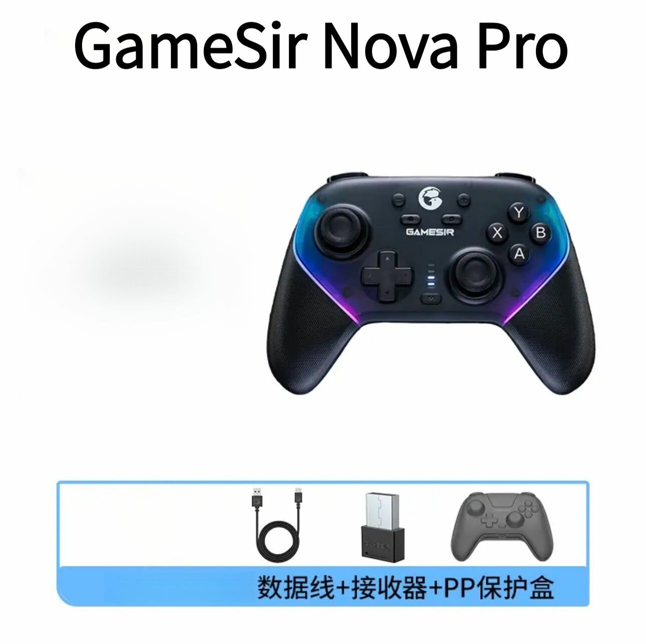 GameSir Nova Pro Геймпад для Nintendo Switch, PC, Android и iPhone (iOS) Беспроводной контроллер с зарядной док-станцией Датчик Холла, Турбо режим, Подходит для Steam Deck-черный