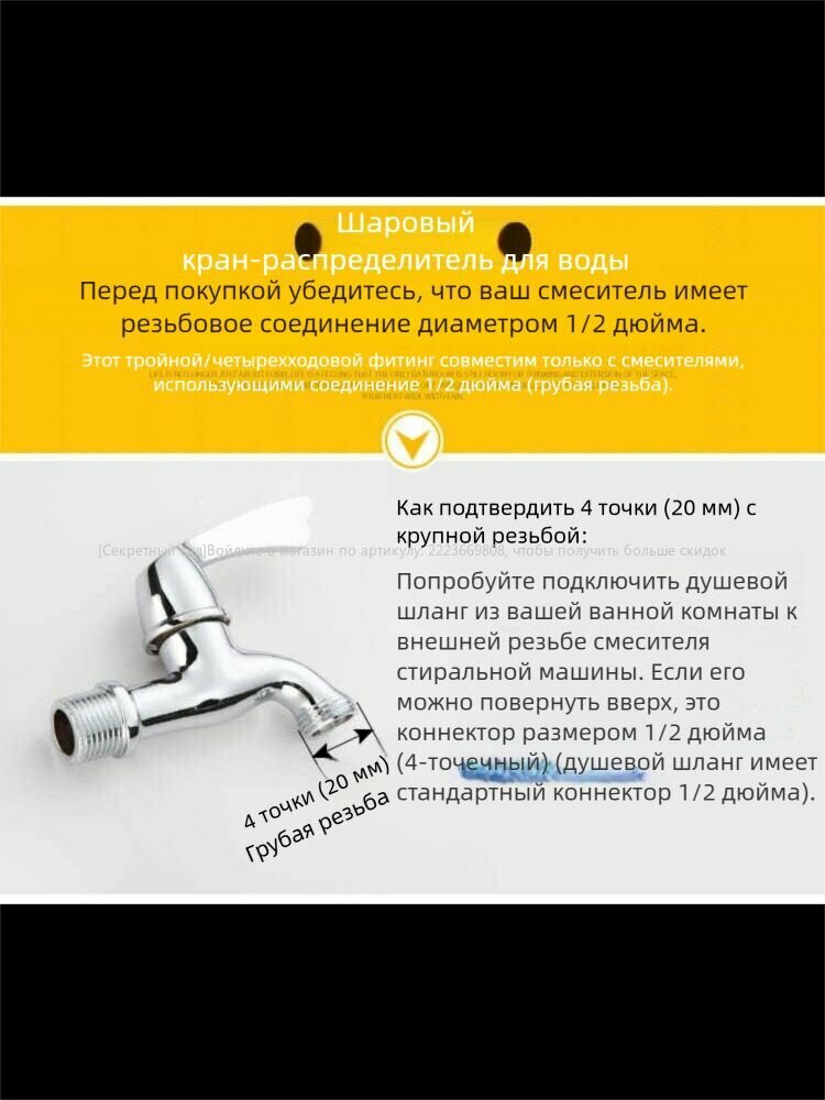 Фитинг сантехнический — фото 1