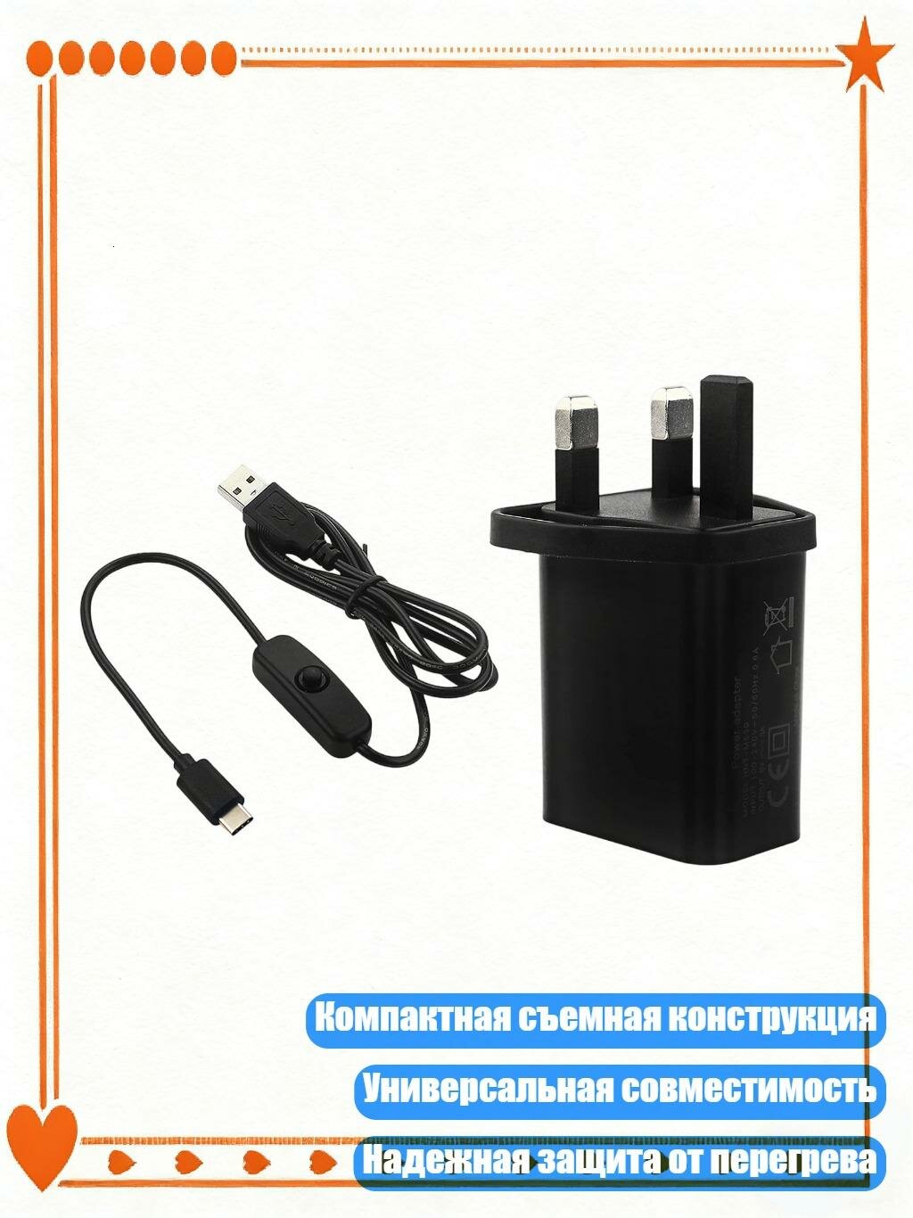 Сетевой адаптер Type-C с переключателем включения/выключения, UK