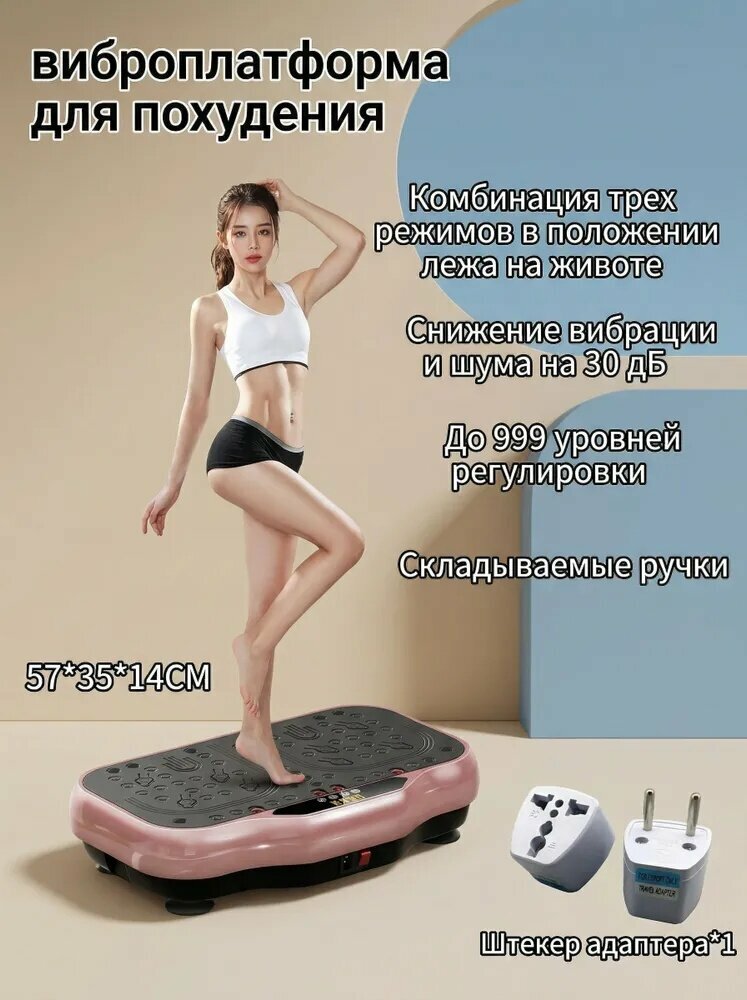 Мини-тренажер 健身器材