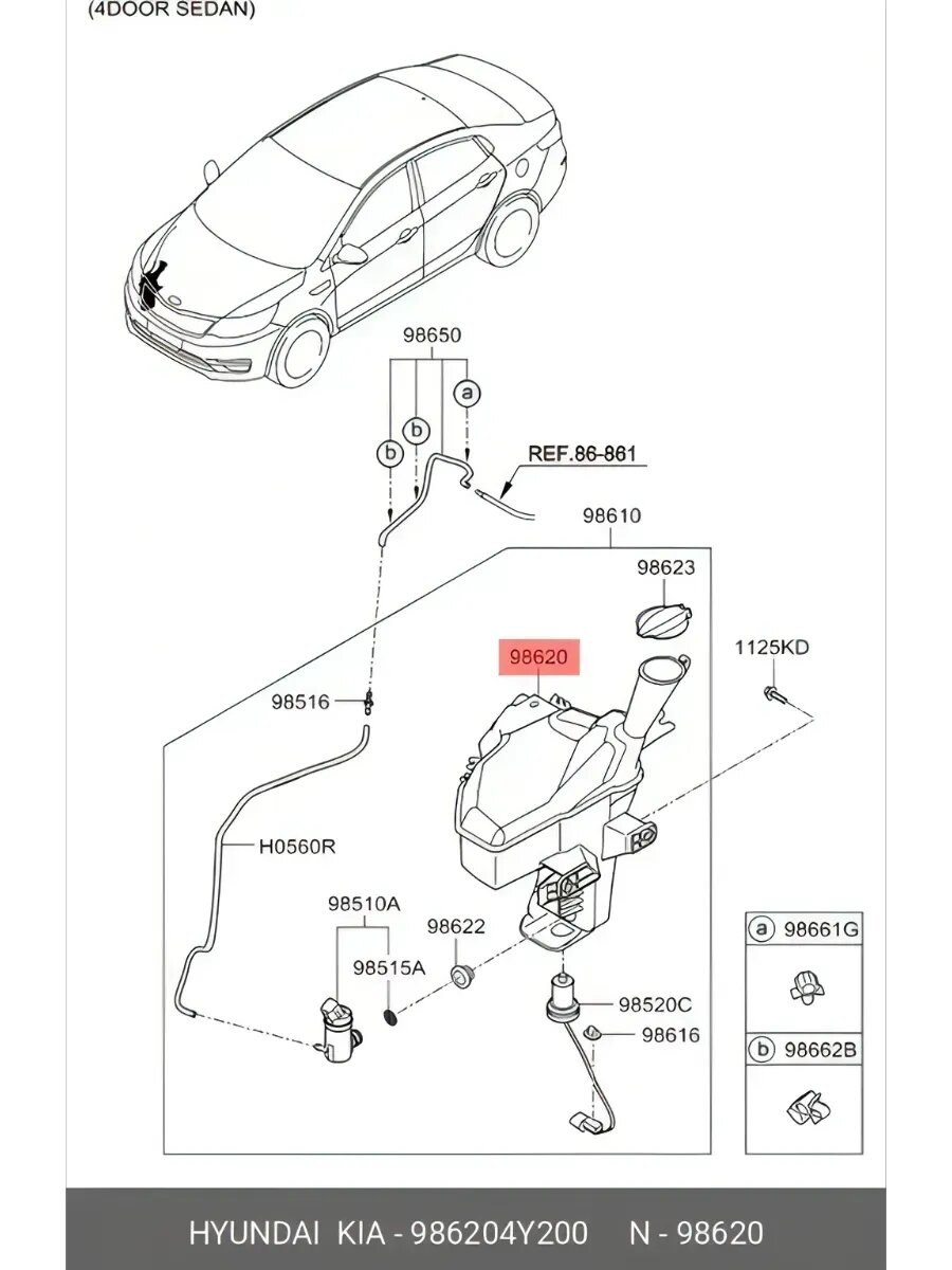 Бачок стеклоомывателя Kia Rio 2015-2016арт. 986204Y200