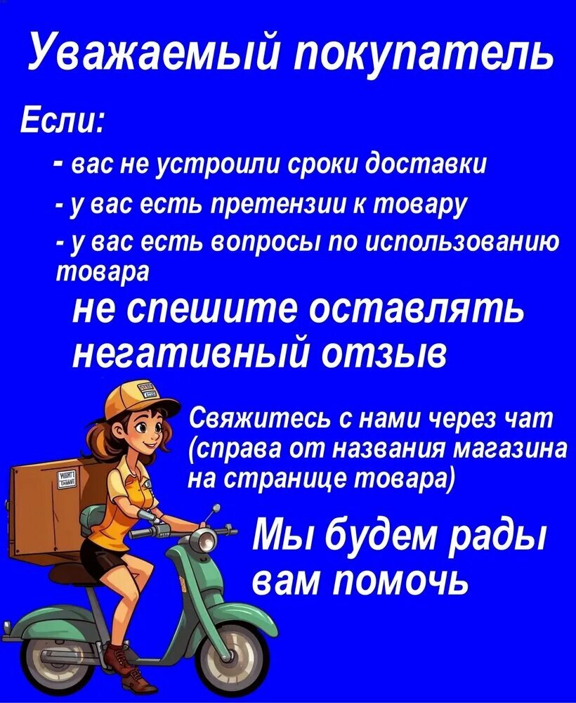 Микрофон, черный — фото 1