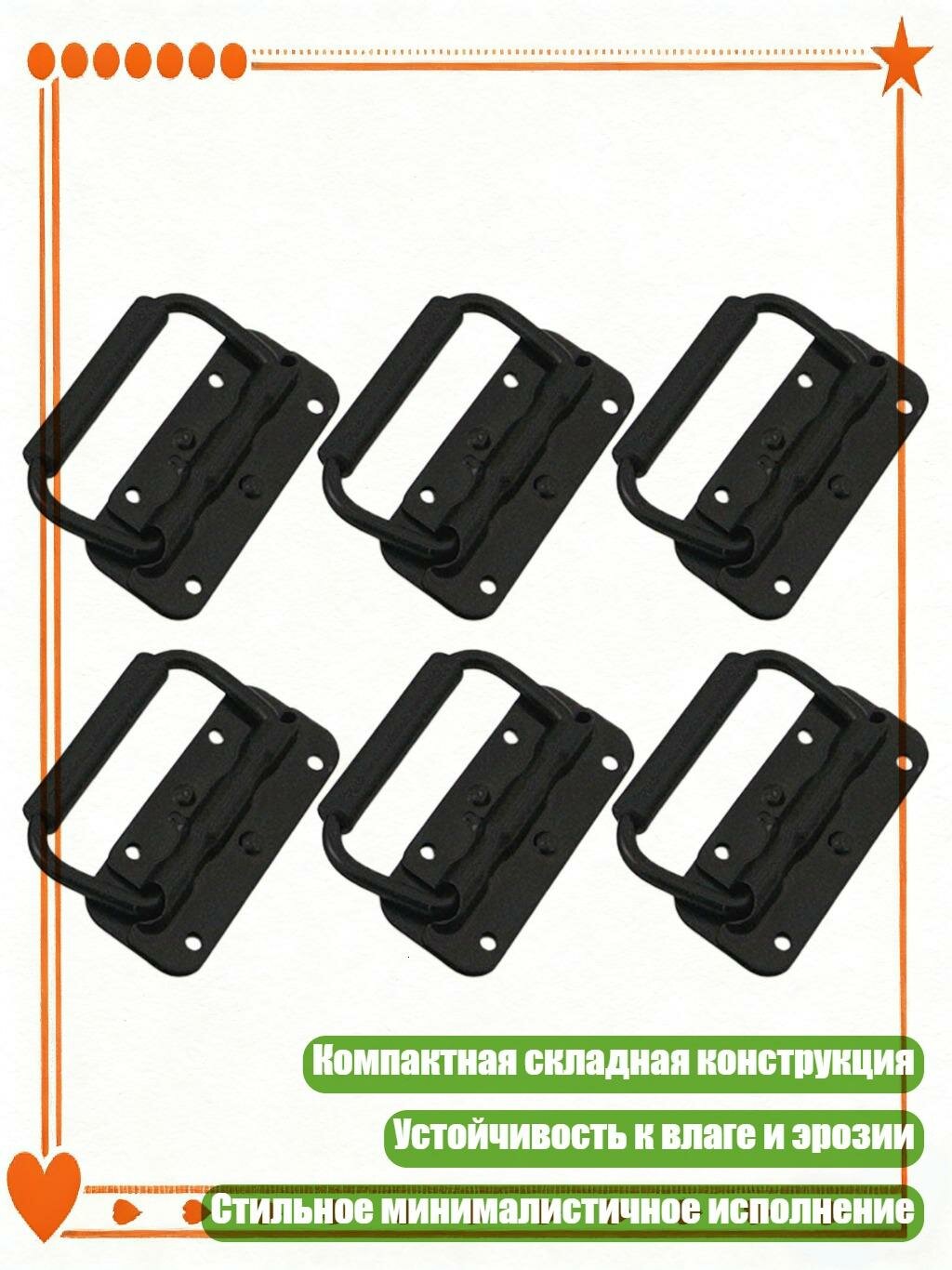 Чёрные складные ручки для шкафов, 140mm