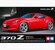 Tamiya 24315 1/24 Nissan 370Z Z34 Сборная модель автомобиля 1:24 Красный пластик