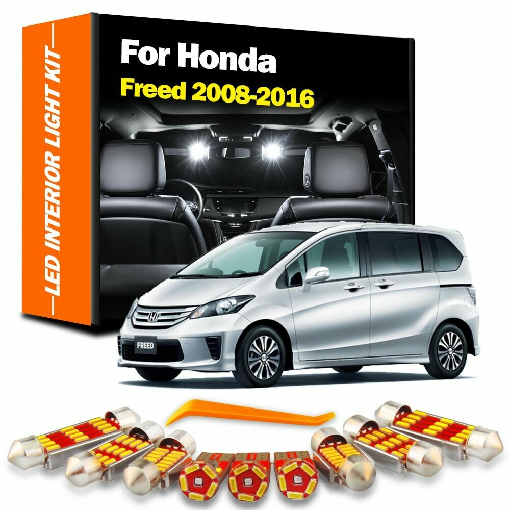 Лампа автомобильная арт. 11 шт. внутренние светодиоды для Honda Freed 2008-2016, купольный багажник для чтения, комплект освещения Canbus