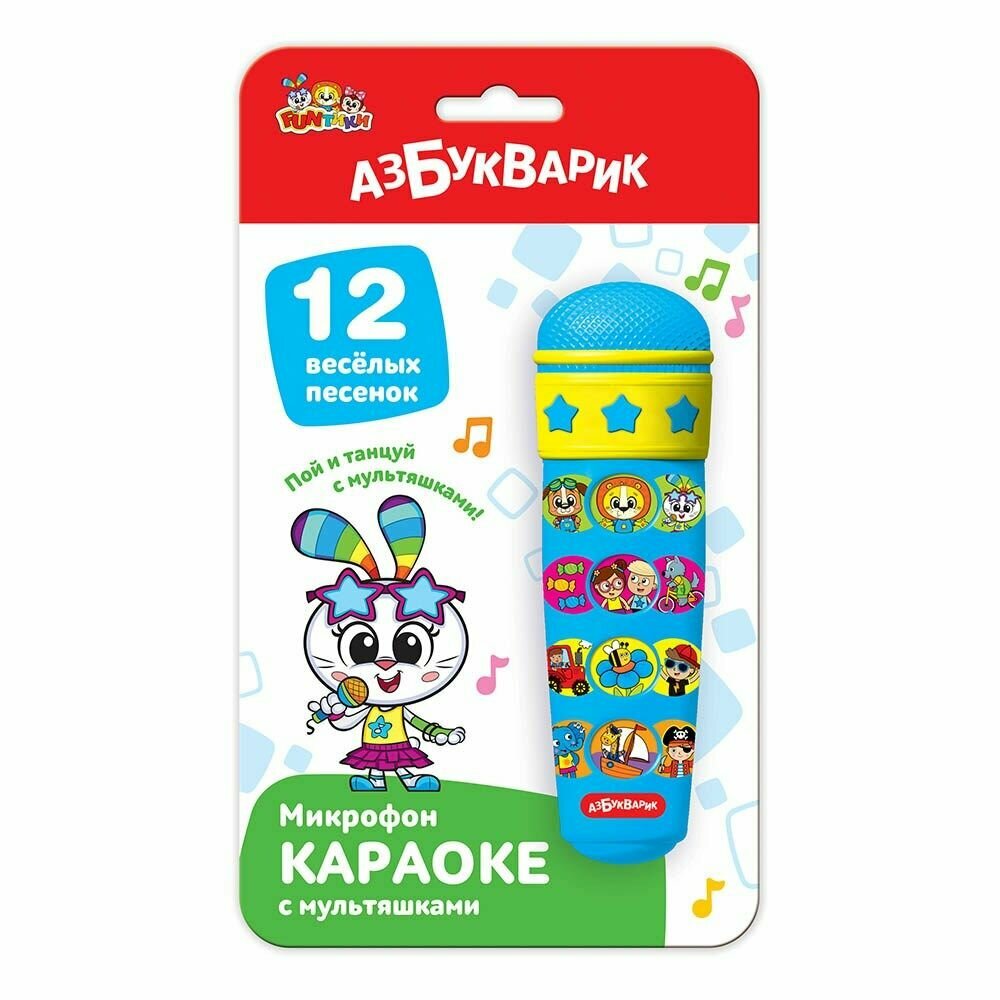 Музыкальная игрушка для детей "Микрофон. Караоке. С мультяшками" / азбукварик (1728)