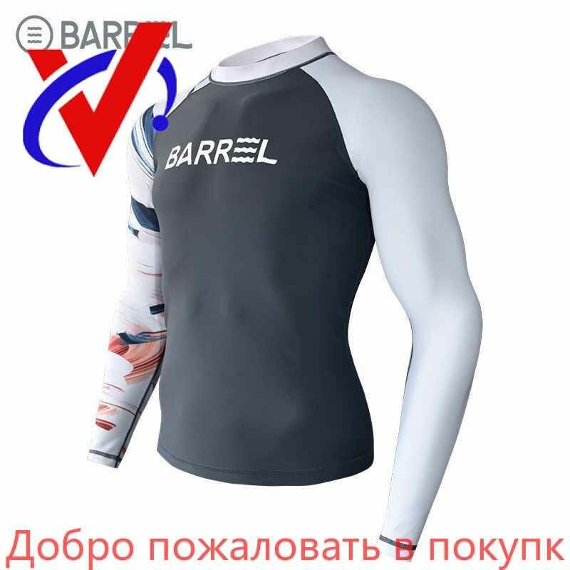 Гидрокостюм