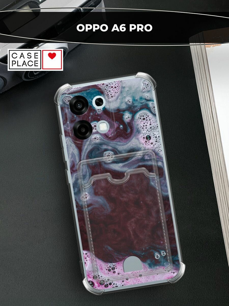 Чехол на Oppo A6 Pro (Оппо A6 Про) с картой и принтом Мыльная пена