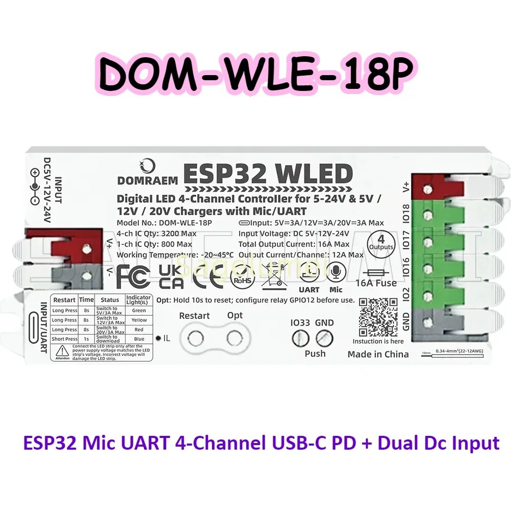DOMRAEM DOM-WLE-15P 4-канальный ESP32 WLED контроллер DOM-WLE-18P White