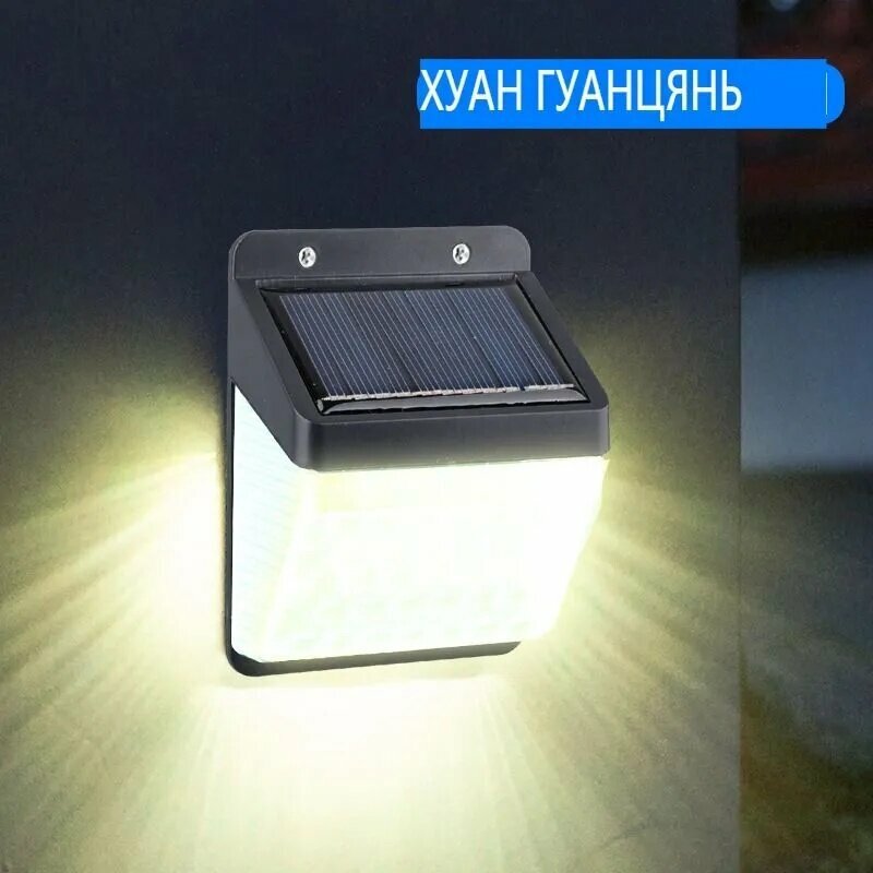 Уличный светильник, количество ламп:20шт