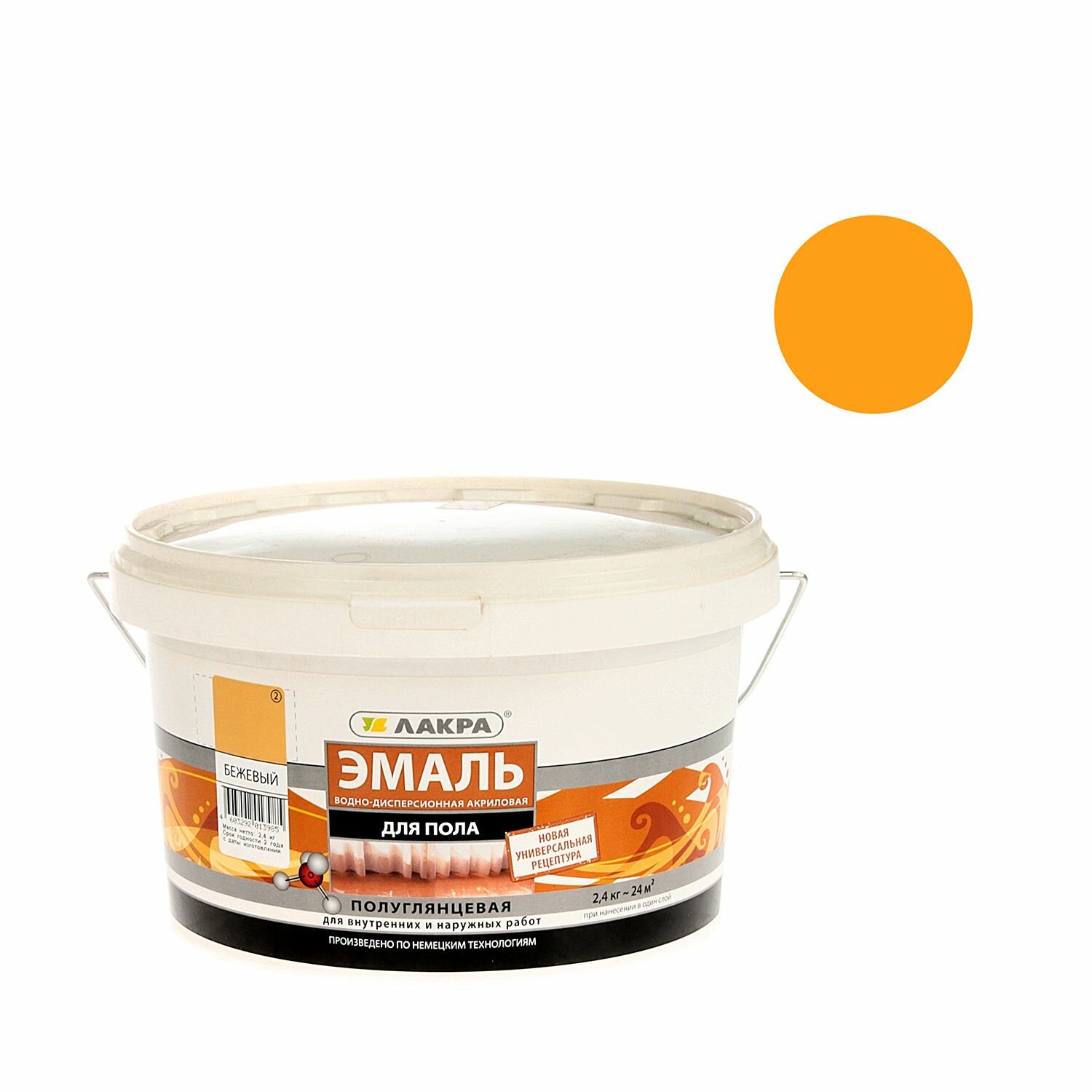 Эмаль Лакра акриловая основа, бежевый цвет, вес 2.4 кг