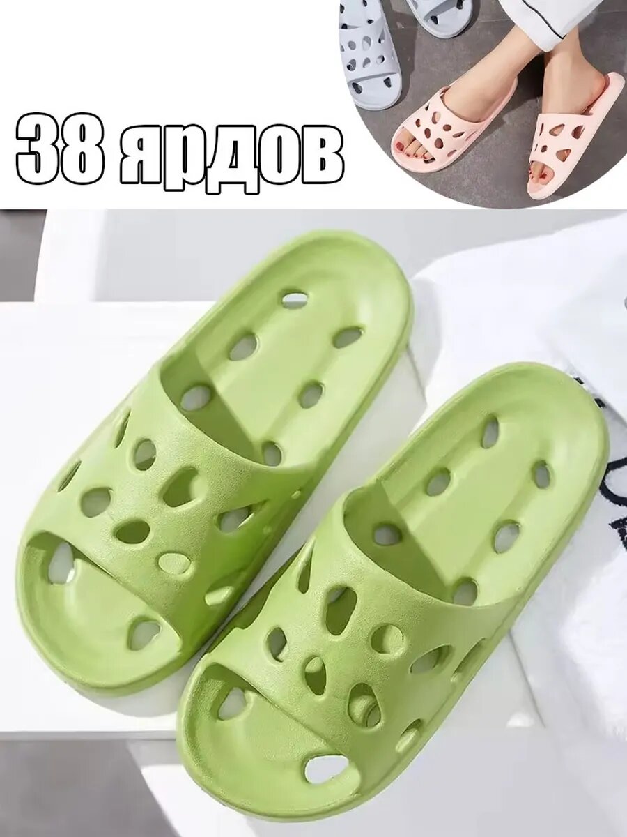 Антискользящие тапочки для ванной