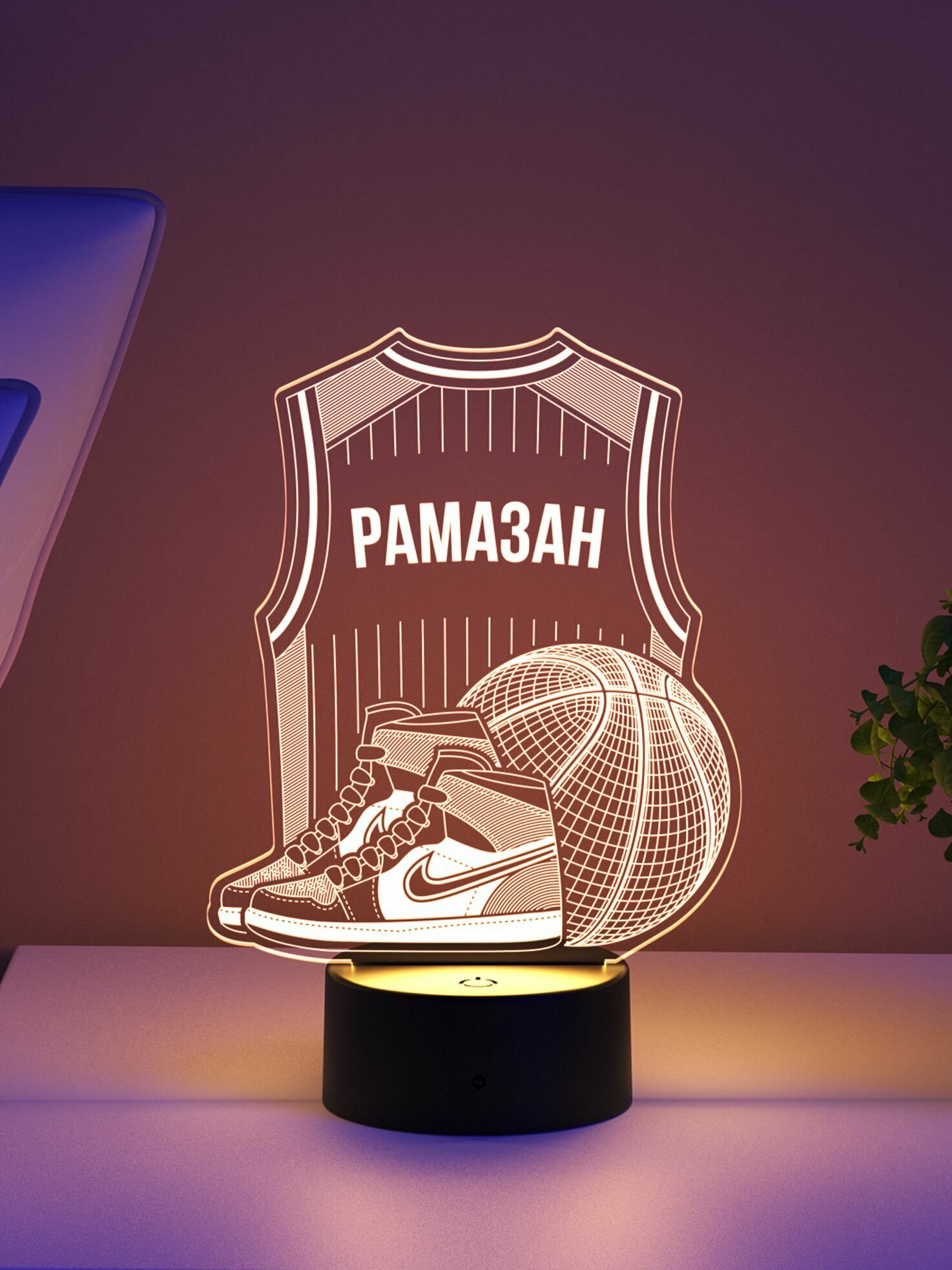 Ночник Рамазан - Баскетбольная форма