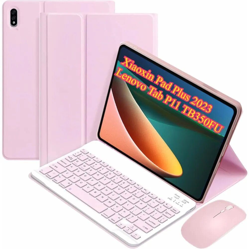 Магнитный чехол-клавиатура для Lenovo Tab P11 (2nd Gen) 11.5 дюймов TB350FU/XU/Xiaoxin Pad Plus 2023 11.5 совместимый с Bluetooth и мышью Ж ж