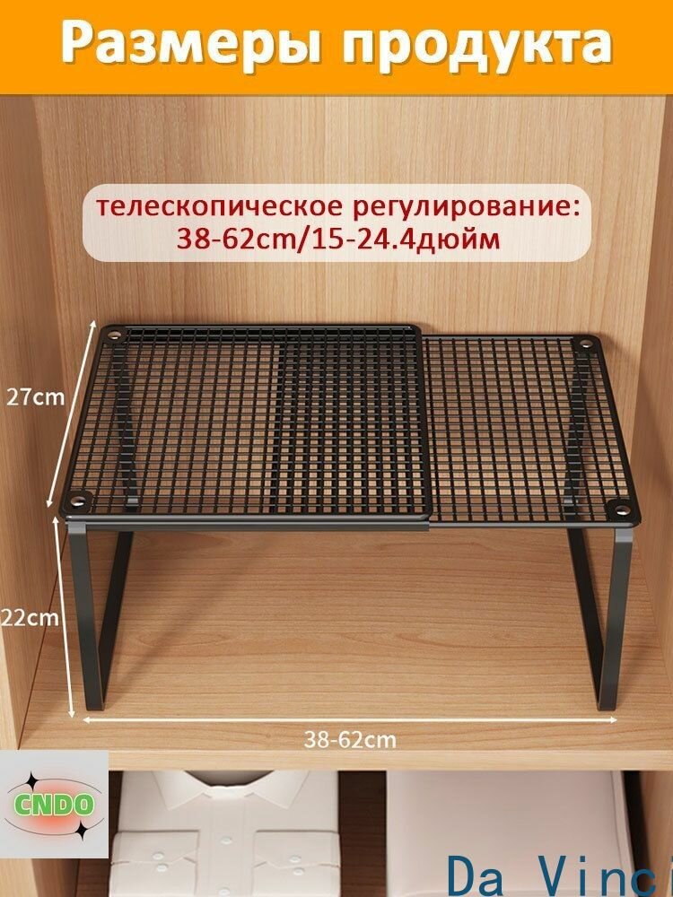 Раздвижная разделительная полка для шкафа, органайзер для одежды, обуви и кухонных шкафов