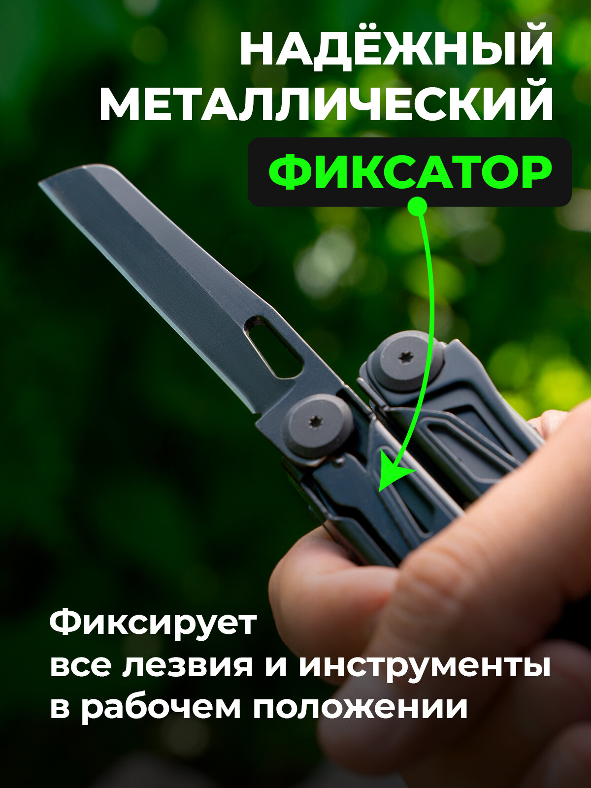 Мультитул тактический U-max — фото 1