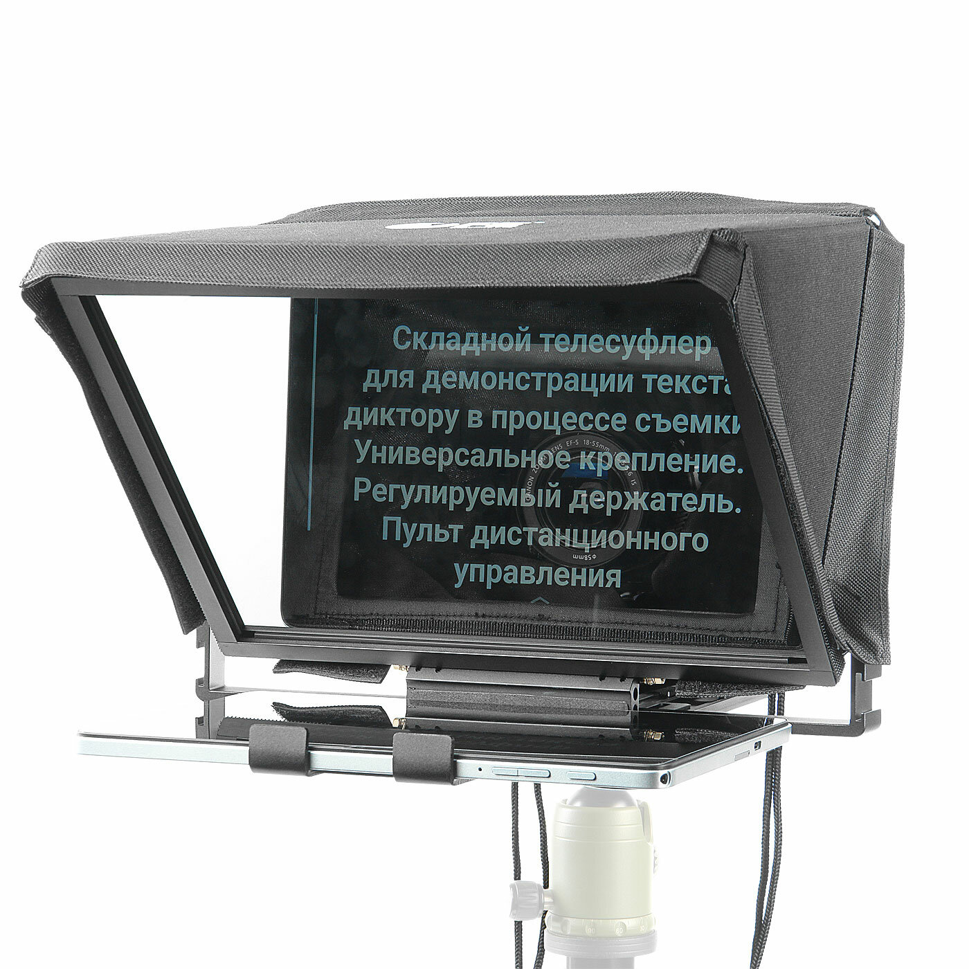 Телесуфлер Falcon Eyes EasySay F14 складной, для чтения текста, ДУ