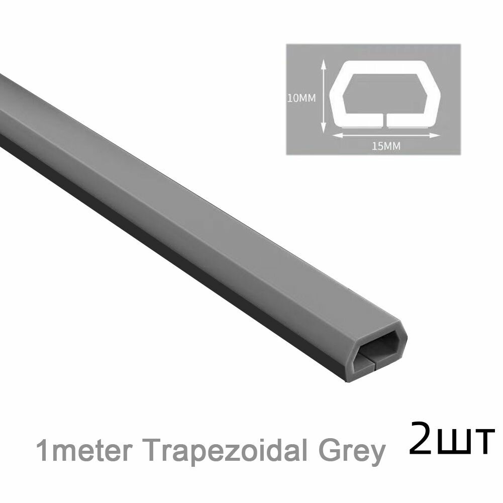 Кабель-канал*2