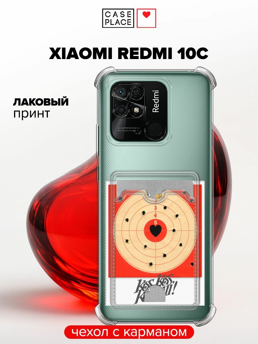 Чехол на Xiaomi Redmi 10C (Сяоми Редми 10С) с картой и принтом Ready to play?