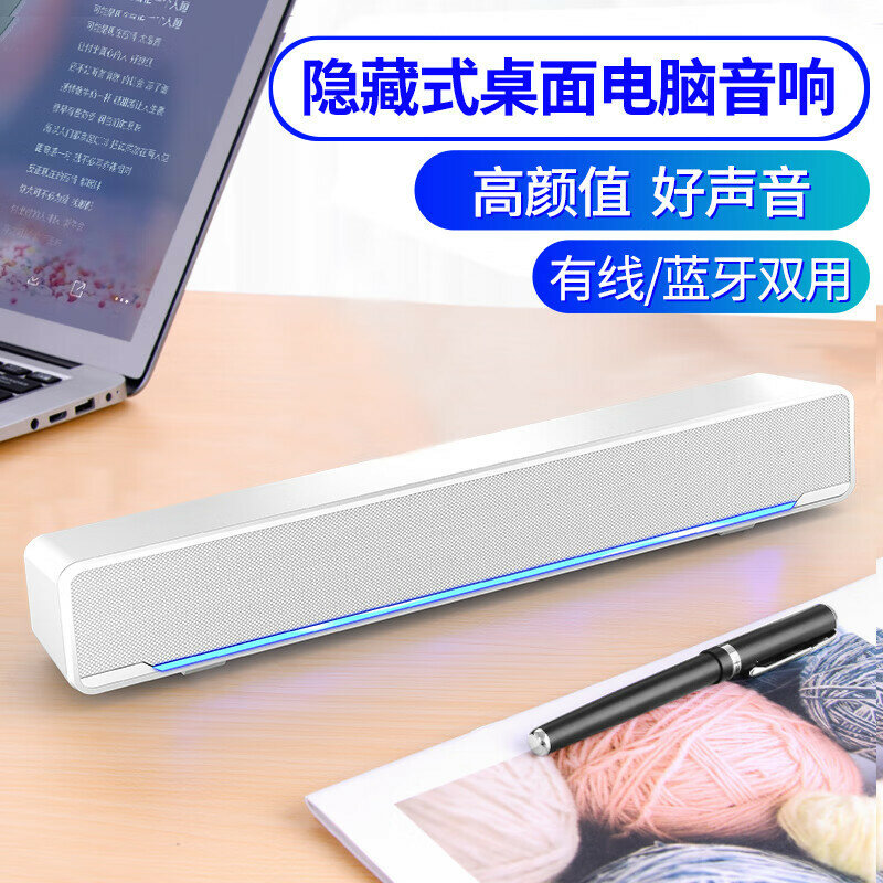 Компьютерные колонки для настольных ПК, домашние игровые колонки, проводные USB-колонки, Bluetooth-колонки с микрофоном, встроенный сабвуфер.