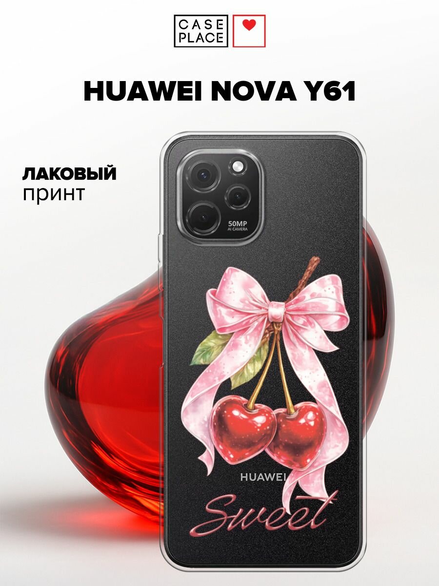 Силиконовый чехол на HuaweI nova Y61 / Хуавей Нова Y61 с принтом Sweet