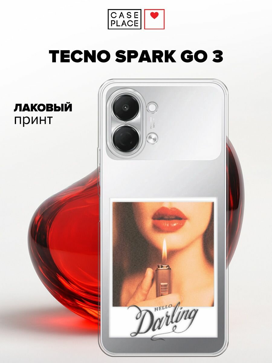 Силиконовый чехол на Tecno Spark Go 3 / Текно Спарк Го 3 с принтом Hello Darling