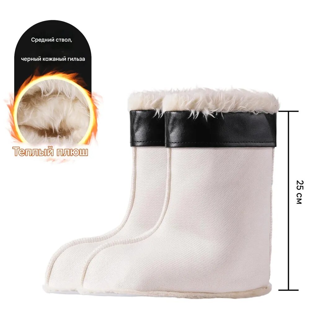 Вкладыш для обуви 2 шт