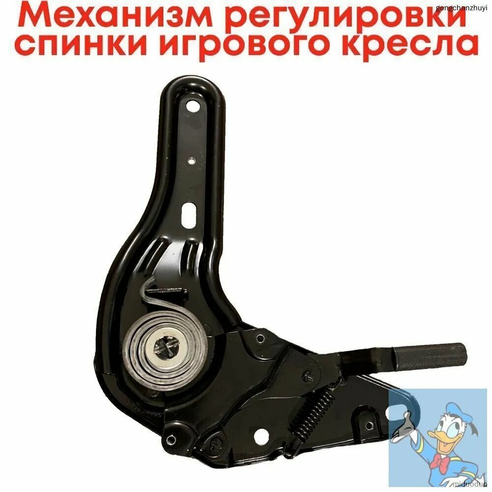 Механизм качания — фото 1