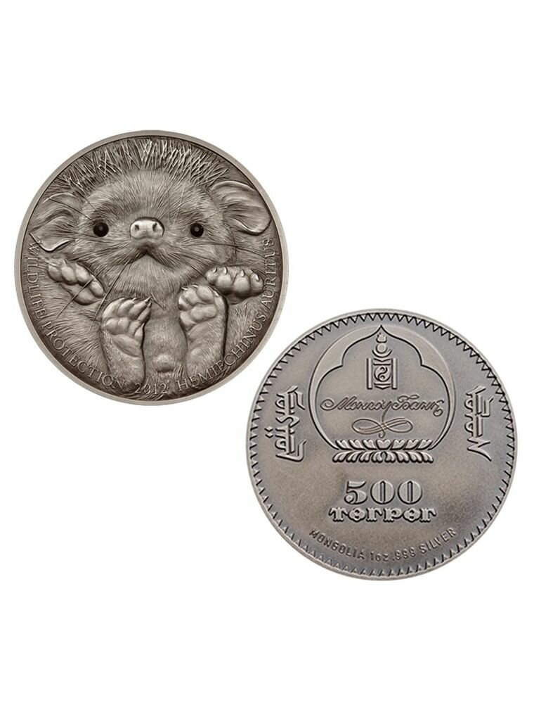 Монгольские 500 тугриков 2012 года Ушастый ёж, копия монеты