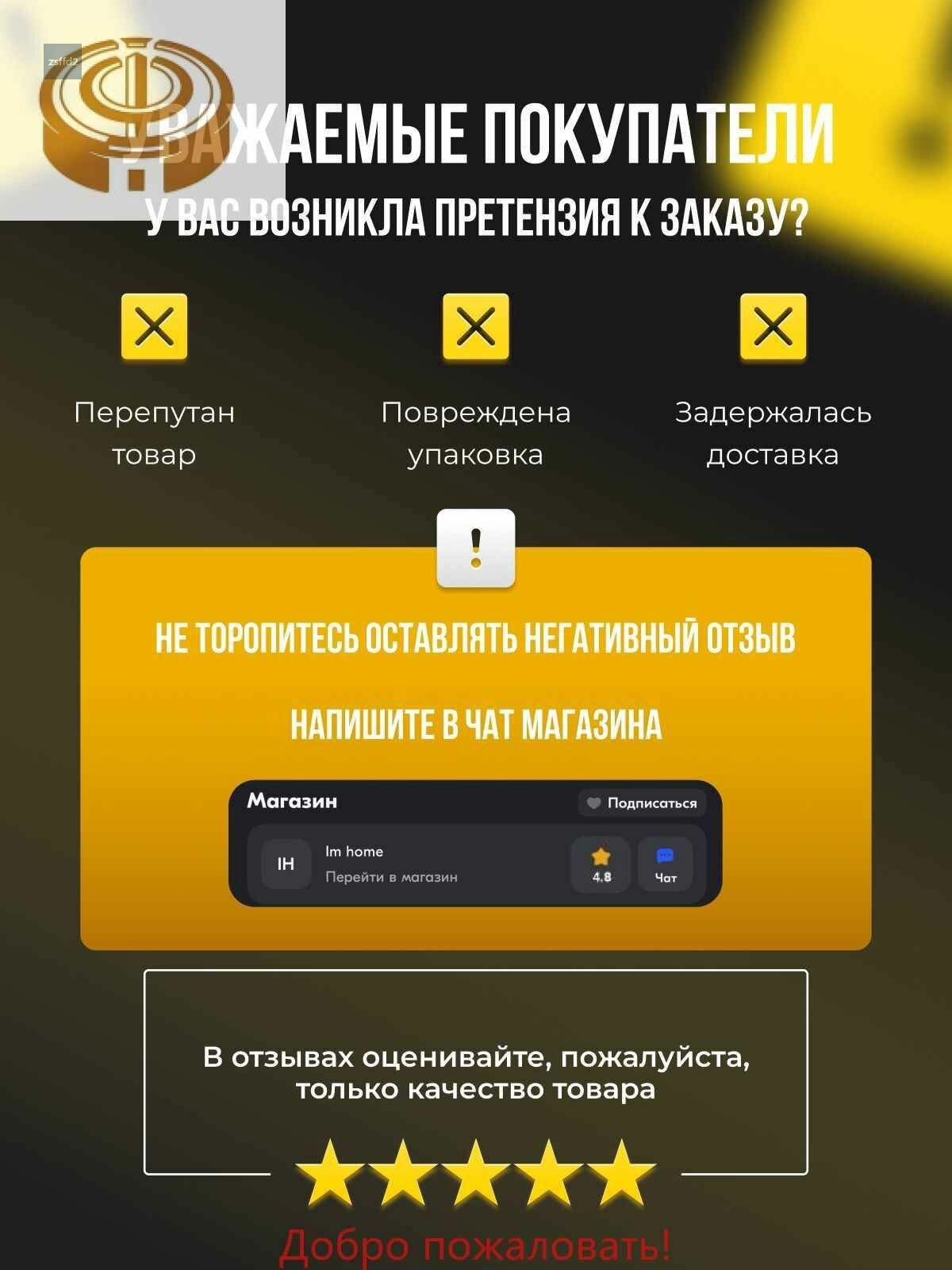 Электромельница