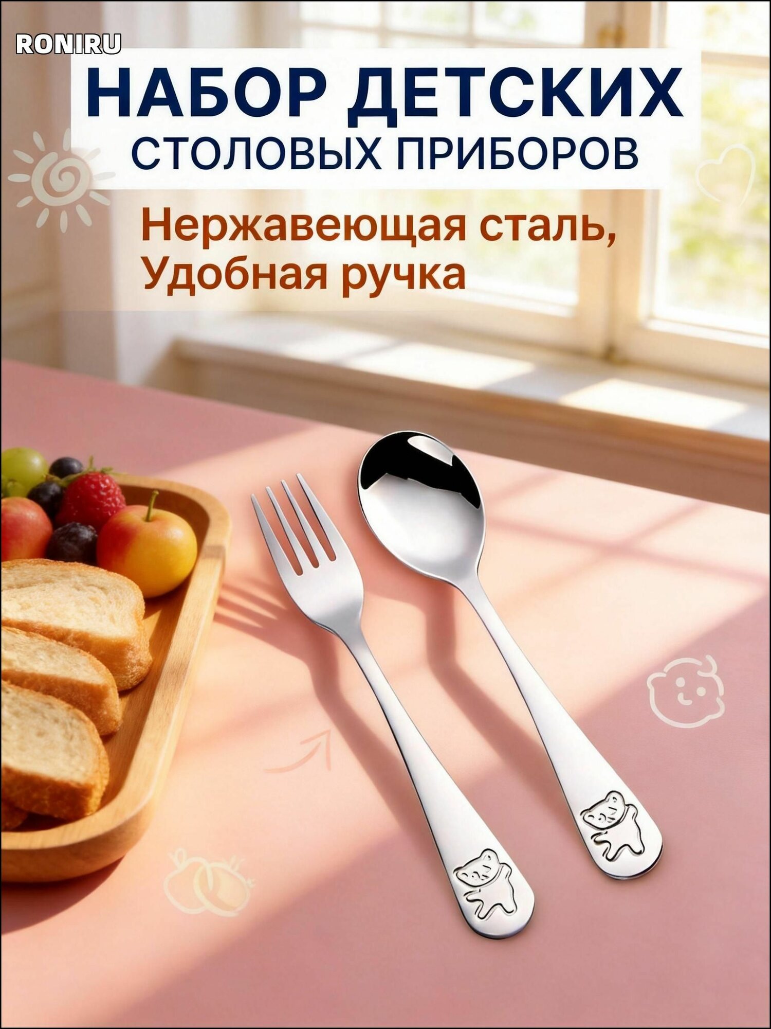 Подарочный набор из двух предметов для детей, эксклюзивный комплект ложки и вилки из пищевой нержавеющей стали с изображением животных, предназначенный для ребенка старше трех лет и подростка
