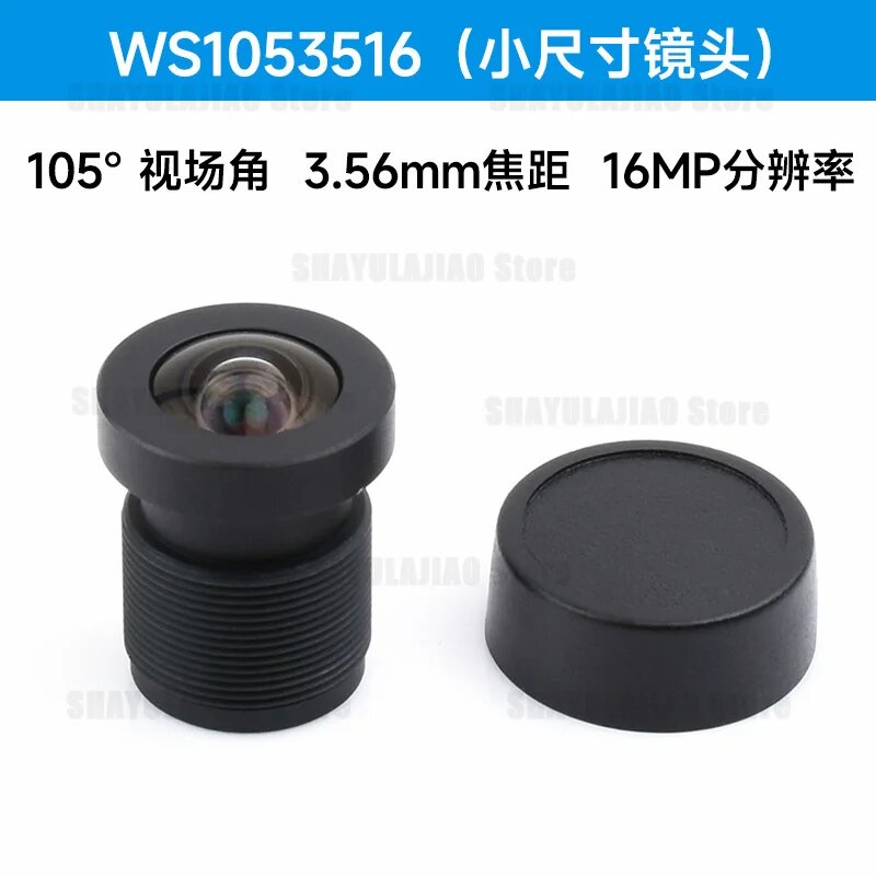 Модуль камеры Raspberry Pi 5-го поколения IMX477 HQ Camera M12 WS1053516