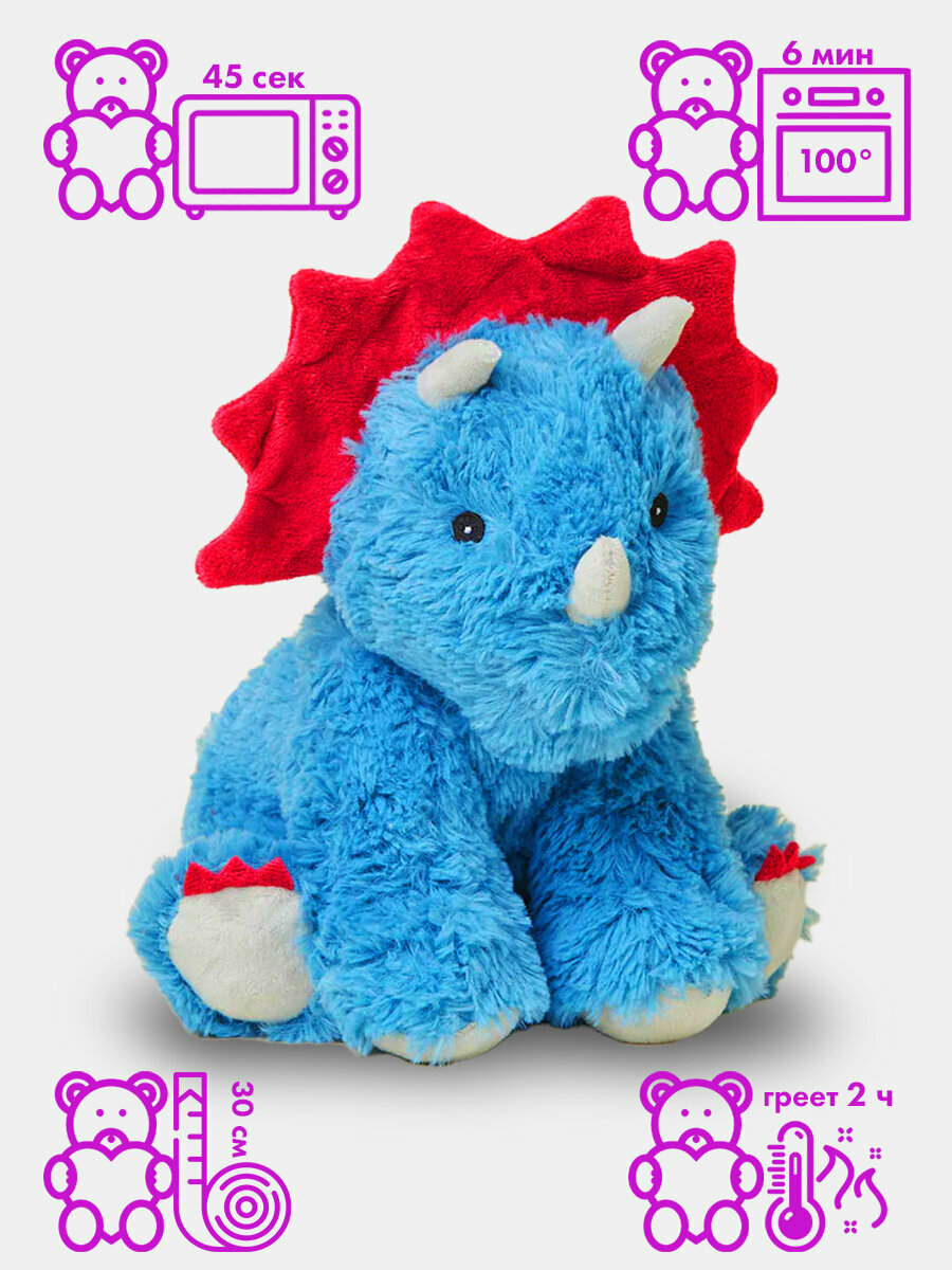 Игрушка-грелка детская мягкая / грелка для новорожденных / комфортер Тицератопс