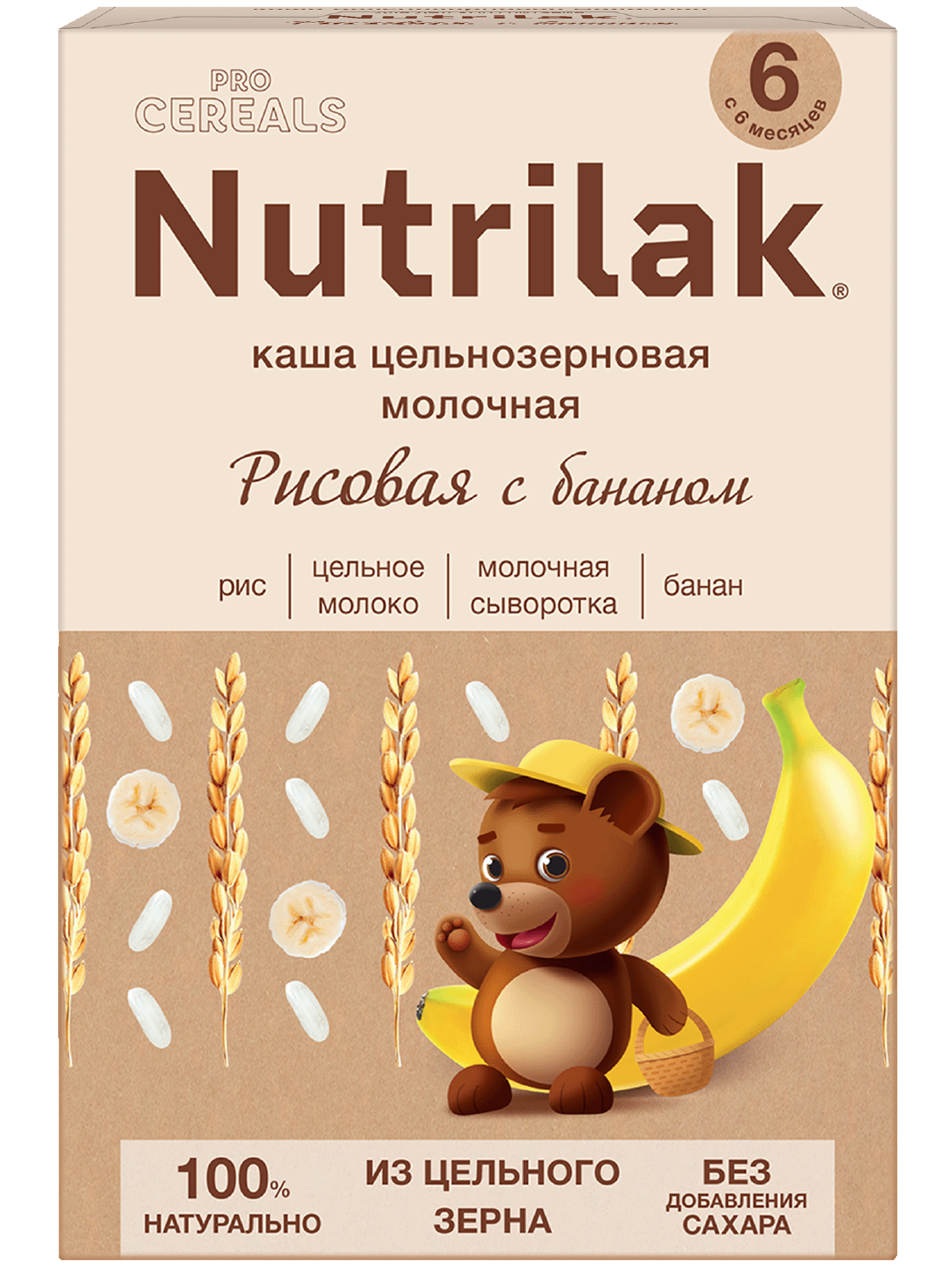 Детская каша Nutrilak молочная рисовая с бананом, без сахара, с 6 месяцев, 200г
