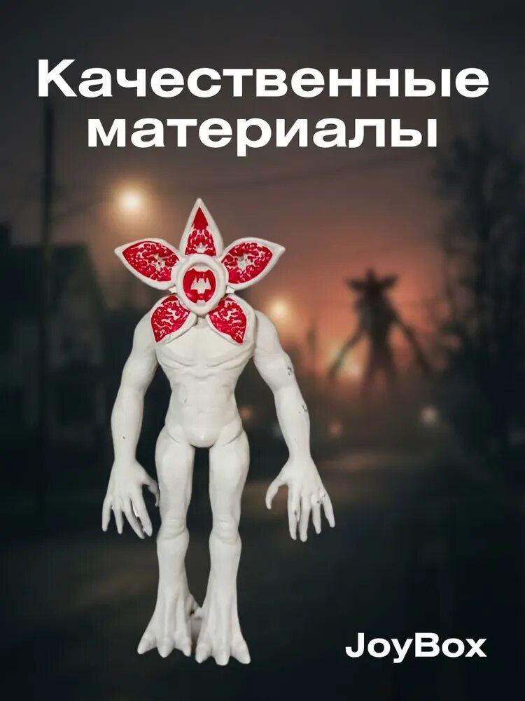 Фигурки Очень странные дела stranger thingsФигурка из «Очень странных дел» — фото 1
