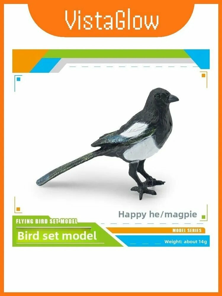 Фигурка птицы из ПВХ сорока реалистичная для детей и обучения